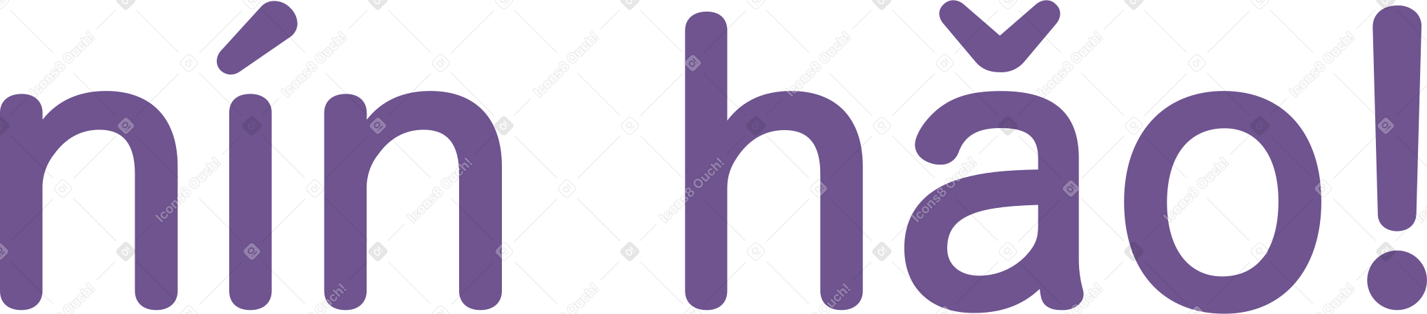 PNG 및 SVG의 Lettering nin hao 일러스트